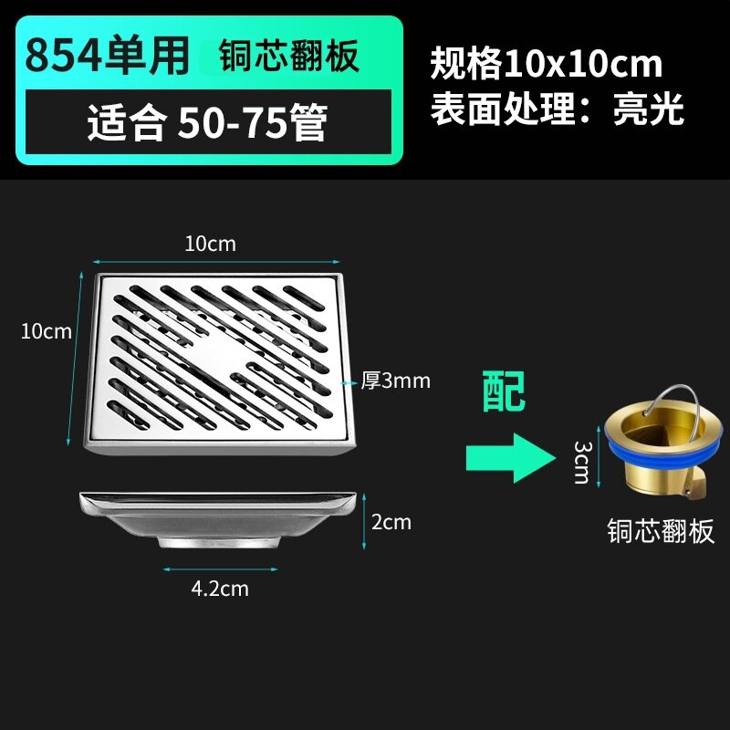 Напольный слив из нержавеющей стали 304 для душевых и балконов, утолщённый длинный антизапаховый слив, крышка для напольного слива в ванной комнате.