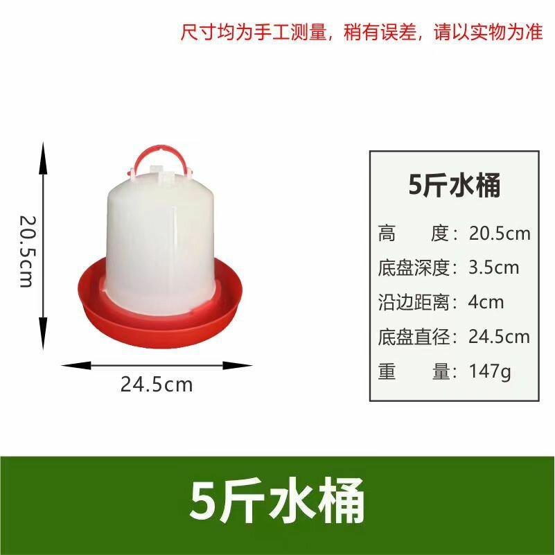 Кормушка для кур, ведро для корма, трубка для кормления, поилка для цыплят, автоматическая кормушка для кур, уток, гусей и голубей