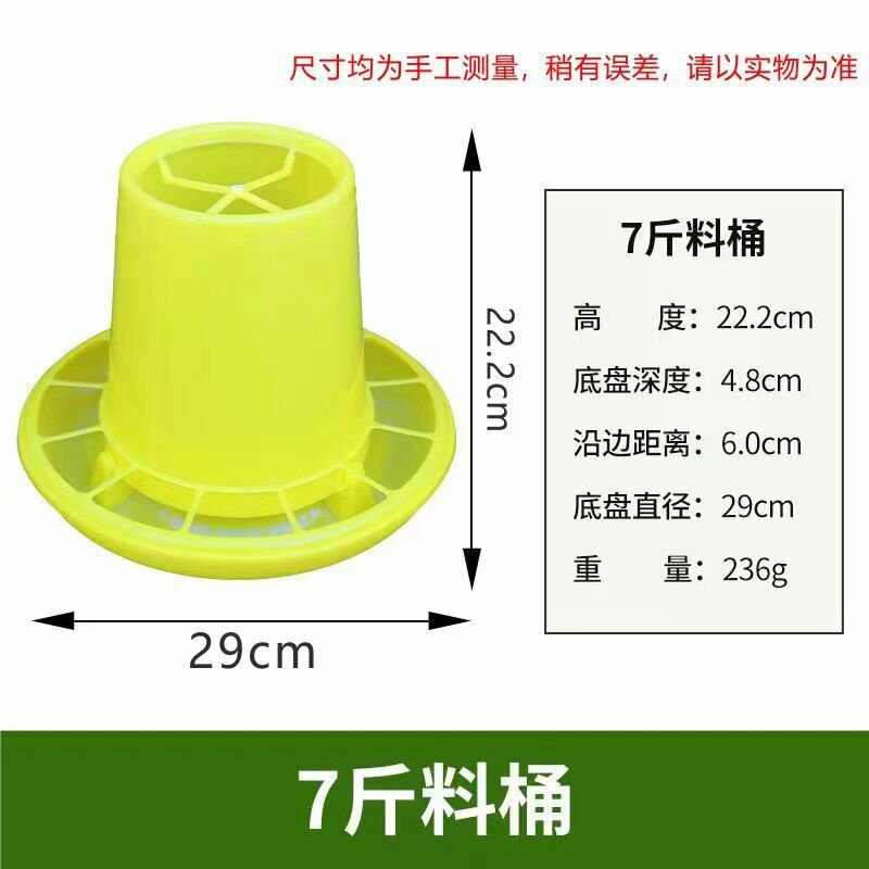 Кормушка для кур, ведро для корма, трубка для кормления, поилка для цыплят, автоматическая кормушка для кур, уток, гусей и голубей