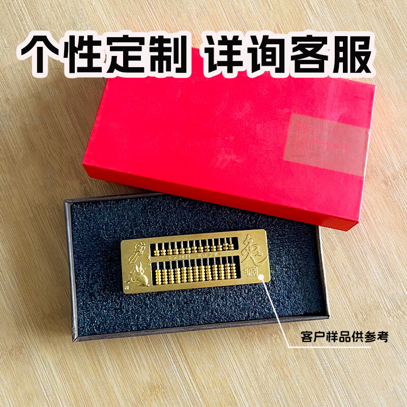 Кастомный орнамент для привлечения богатства, удачи, новоселья, открытия бизнеса, офиса, гостиной, процветающего дома, благоприятного подарка богатства, металлическая медная абакус