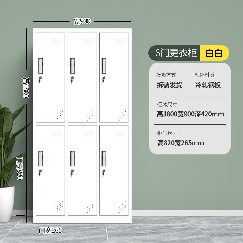 Цветной шкафчик для сотрудников, шкаф для хранения, шкаф для спортивной сумки, металлический шкаф, шкафчик для раздевалки в ванной с сенсорным замком