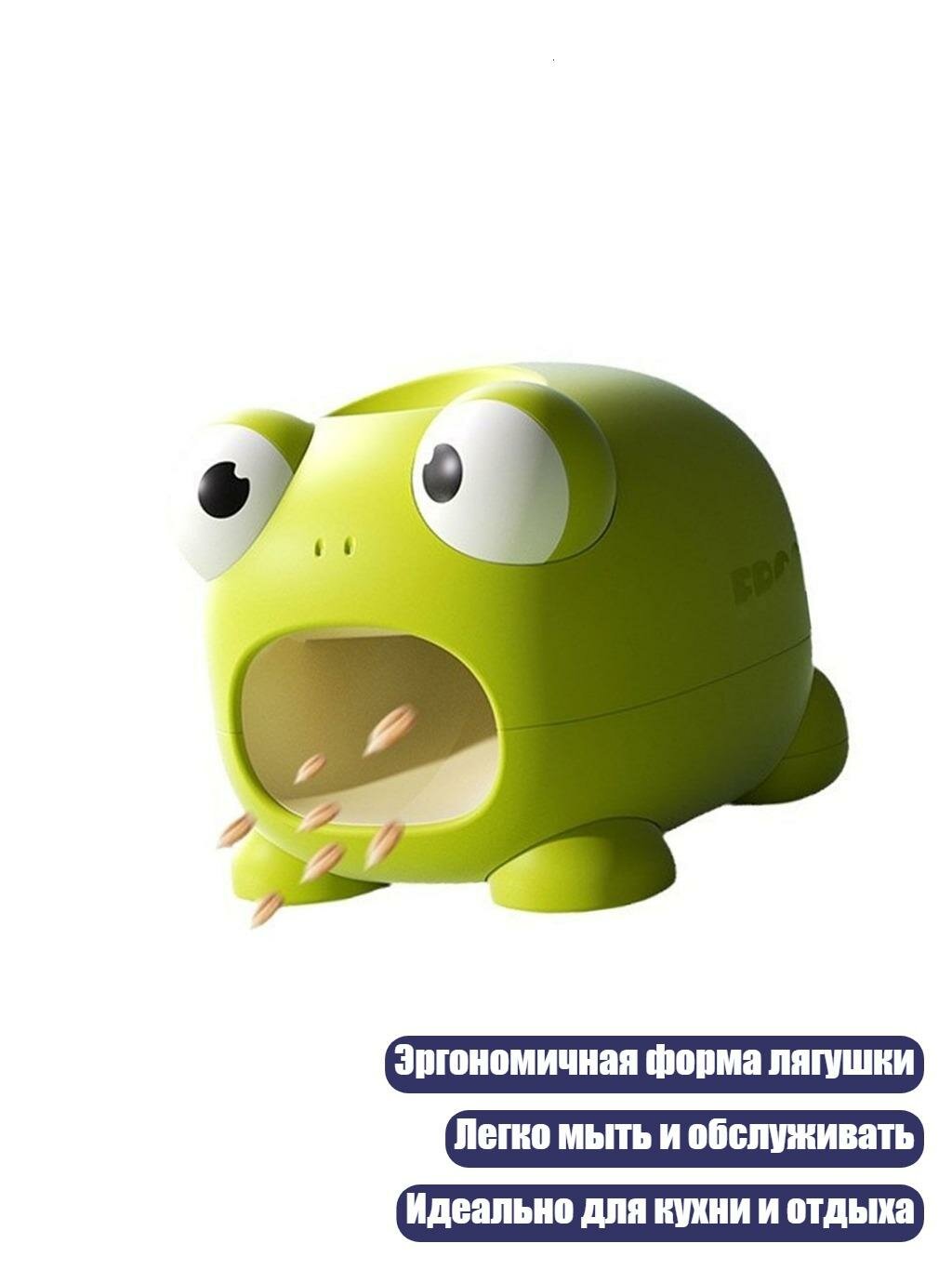 Электрическая машинка для очистки орехов с дизайном лягушек и подсолнухов, Зеленый