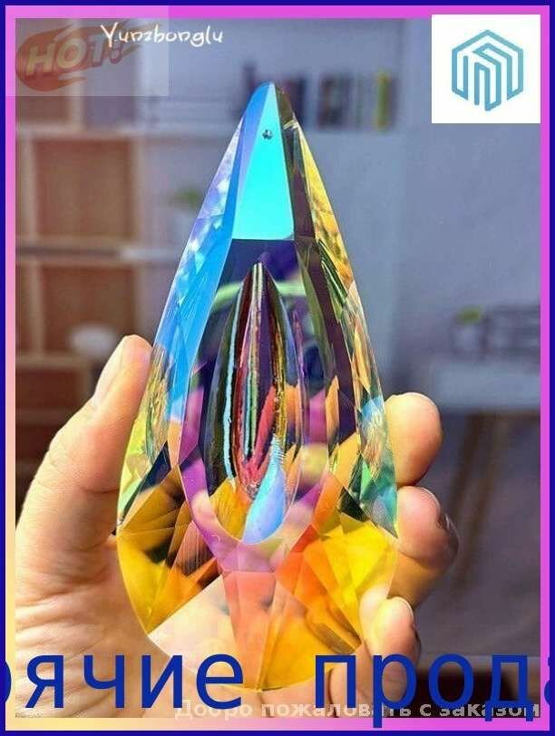 Yunzhonglu кристалл призма для фото, ловец солнца