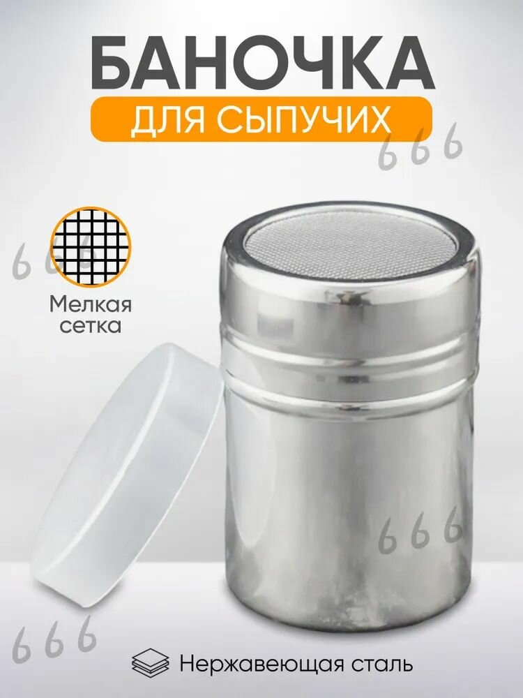Емкость для масла, 1 шт