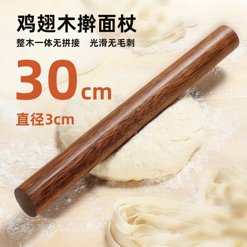 Деревянный скалка для куриных крыльев, домашний тестораскатка, сплошная деревянная палка для раскатки теста, волшебная круглая головка, инструмент для раскатки теста для пельменей