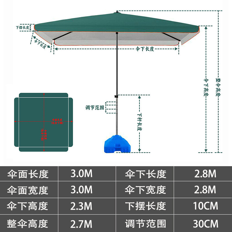 Квадратный солнечный зонт для улицы, большой коммерческий зонт, квадратный зонт для ларька, утолщенный зонт для защиты от солнца, складной зонт