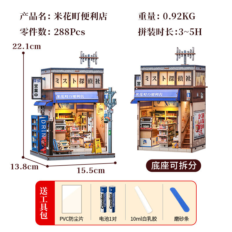 Книжная подставка CuteBee Champs Elysées Green Life, ручная работа, миниатюрная сцена, игрушка, подарок