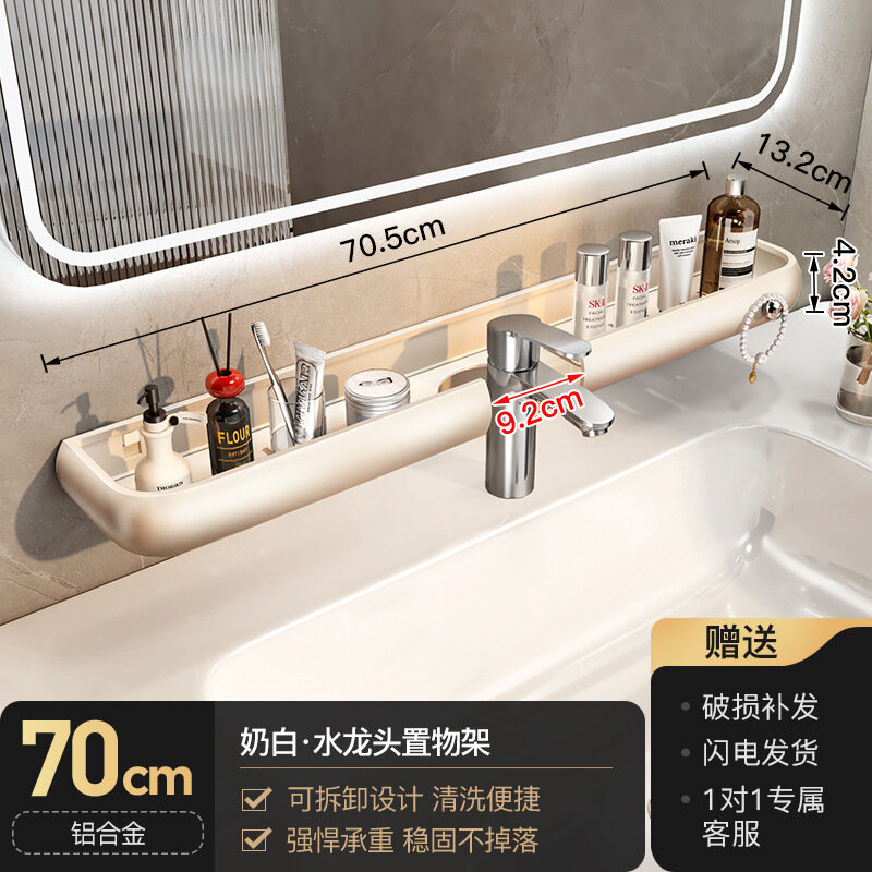 Зеркало для раковины в ванной, передний смеситель, стеллаж для хранения, алюминиевый сплав, унитаз, умывальник, полка для хранения без сверления