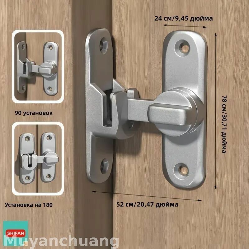 Защелка дверной пряжки, 90/180-градусный замок раздвижной двери, со светящейся функцией