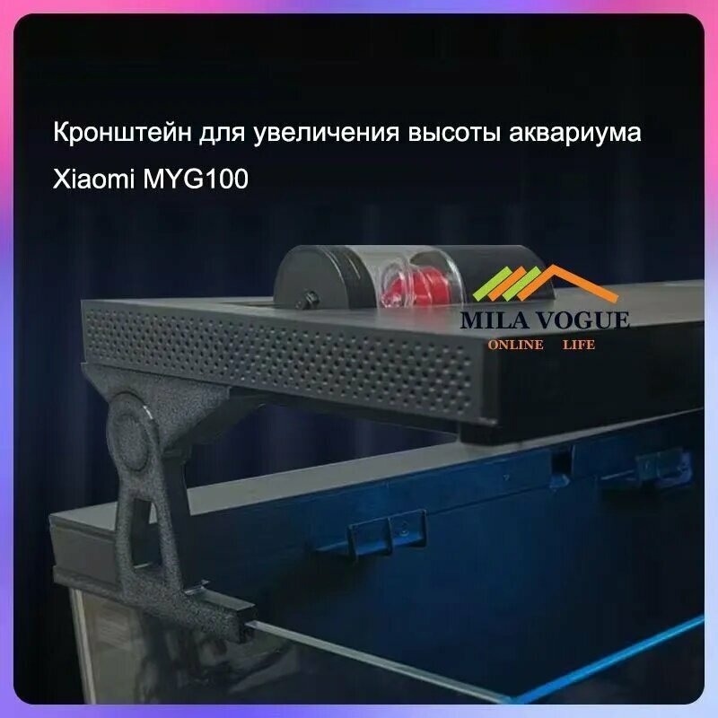 Xiaomi smart fish tank MYG100 увеличивающий кронштейн, предотвращающий запотевание, вращающийся при открывании и закрывании, фильтрующий материал для аквариума, аксессуары