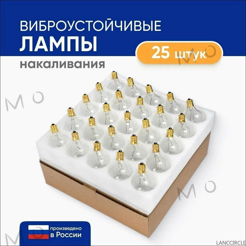 Лампочки накаливания Эдисон Ретро для уличной гирлянды/цоколь Е12/G40 LANCCIRCLE