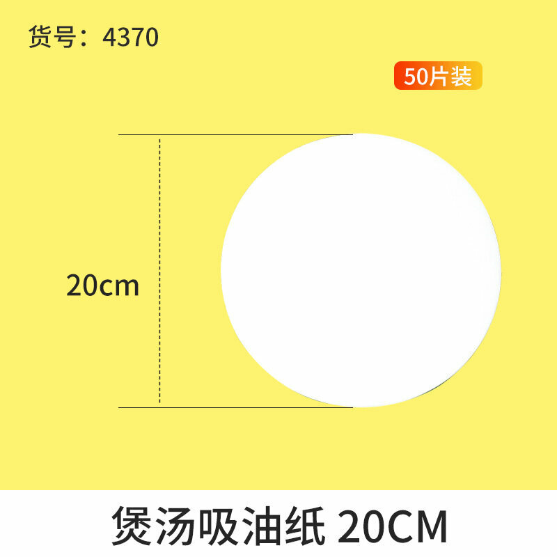 Рисовая древесина маслопоглощающая бумага еда специальный суп кухня суп масляный фильтровальная бумага маслопоглощающая