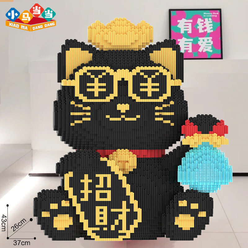 Совместимо с LEGO Новый Счастливый Кот Мелкие Частицы Обучающая Сборка Игрушка Пазл Орнамент для Взрослых и Детей Подарок на День Рождения