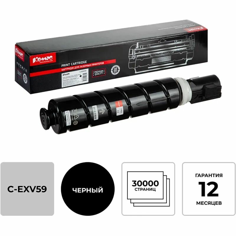 Тонер-картридж Комус C-EXV59 чер. для Canon IR 2625i/2630i/2645i