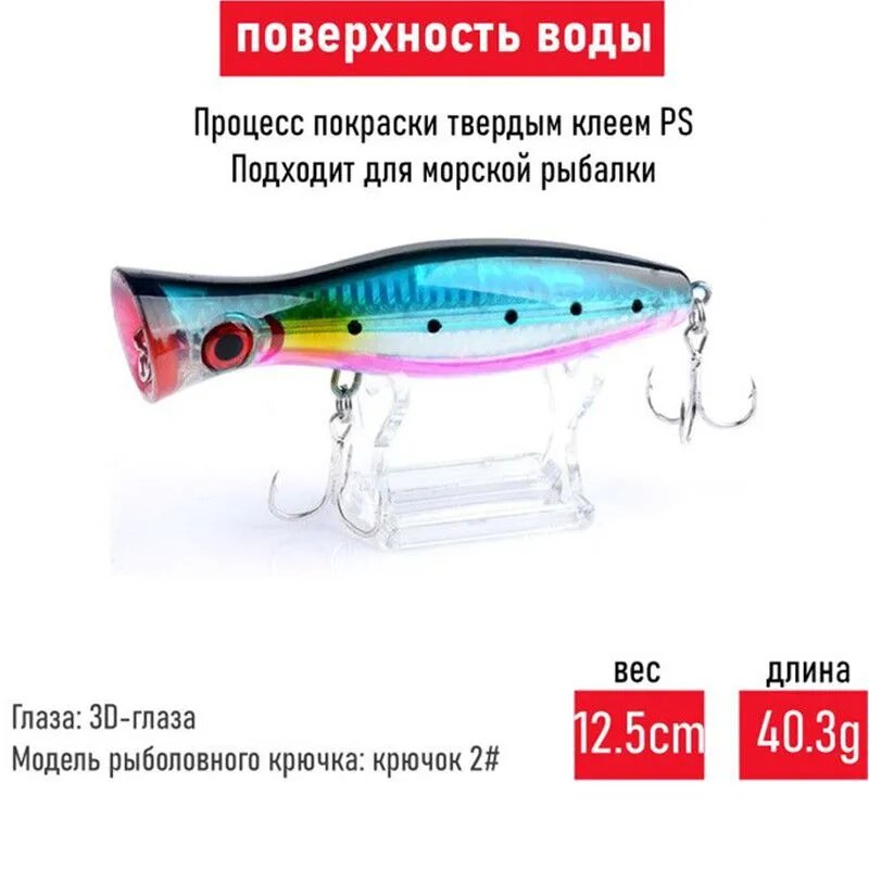 Воблеры, летняярыбалка приманки/6 шт/80mm/13г