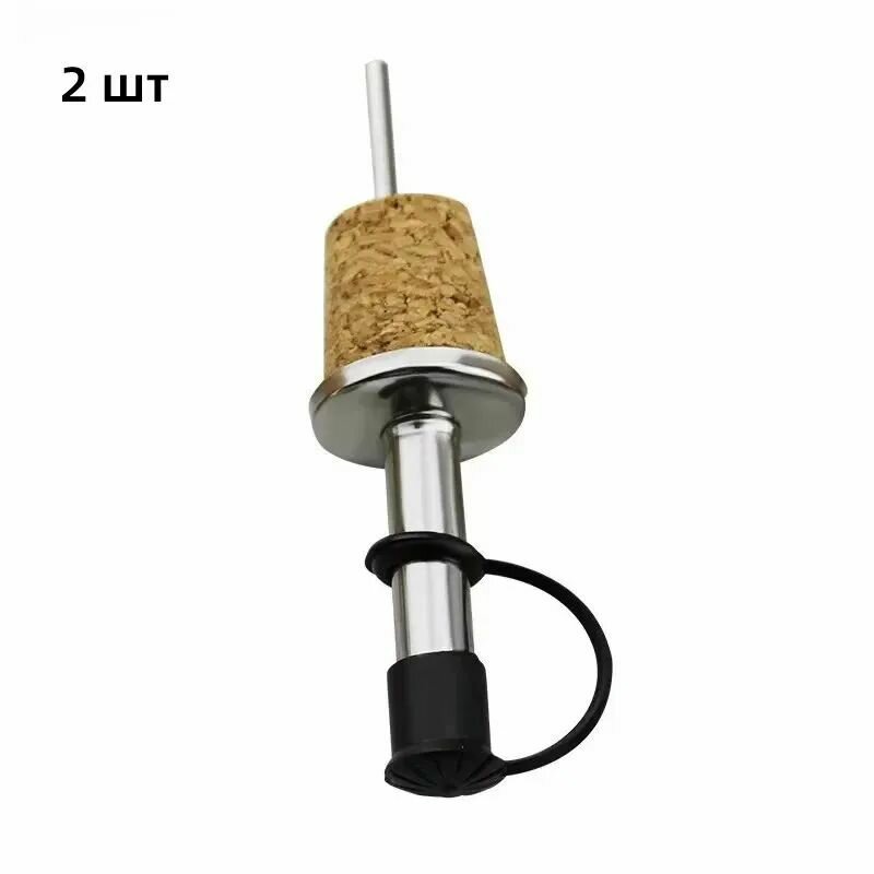 Набор пробок-дозаторов для бутылок (2 шт) - вино/шампанское/масло, деревянная крышка + чёрный носик (аксессуары для бара)
