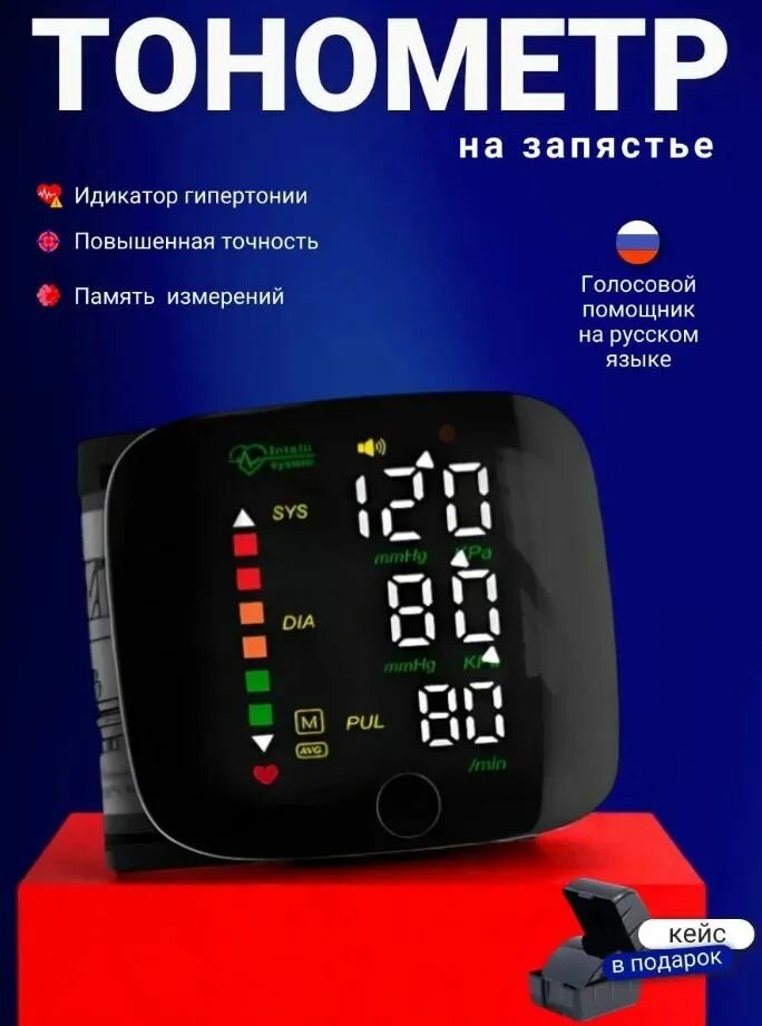 Кардиомонитор, черный