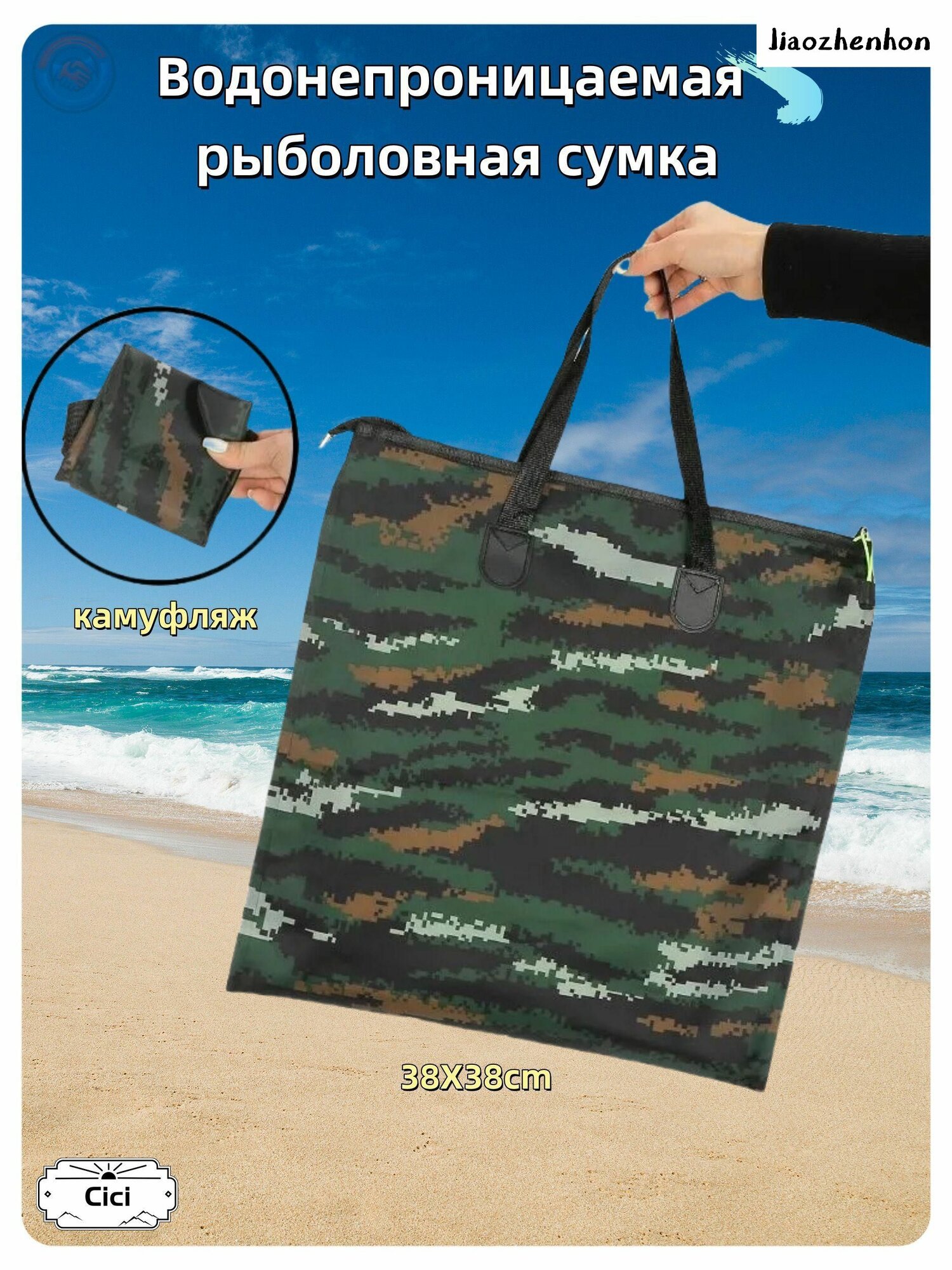 Рыболовная сумка-рюкзак для охоты и рыбалки, водонепроницаемая складная сумка для хранения улова и снастей, универсальный мешок для карповой ловли, спиннинга и зимней рыбалки