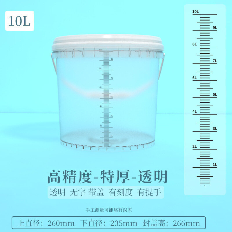 Большой мерный ведро с весами, пластиковый мерный стакан 10 литров 20 литров, мерное ведро с крышкой для дезинфицирующего средства