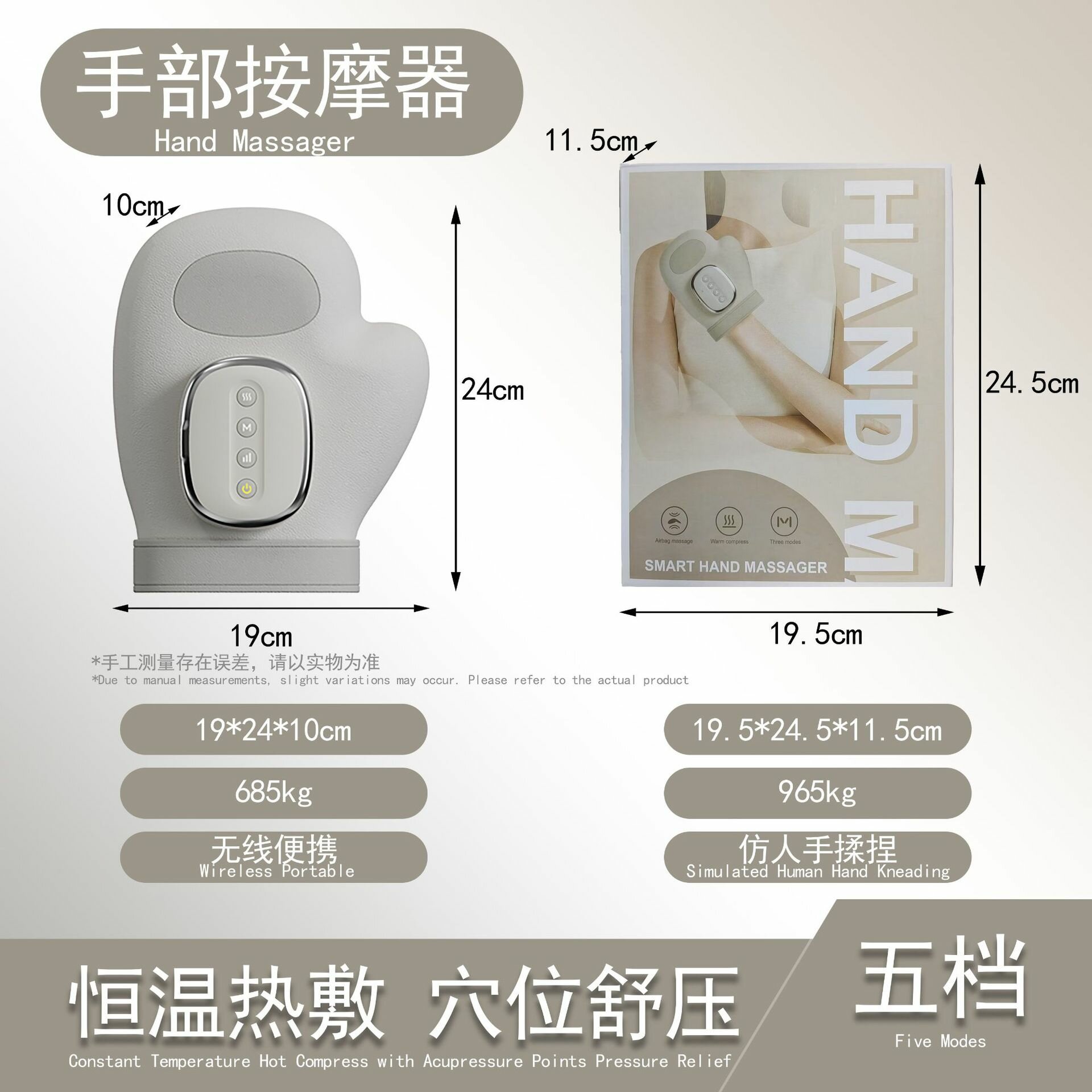 Электрический массажер для рук с постоянной температурой, горячий компресс, инструмент для красоты пальцев, массажер для рук с воздушным давлением, имитирующий человеческую руку