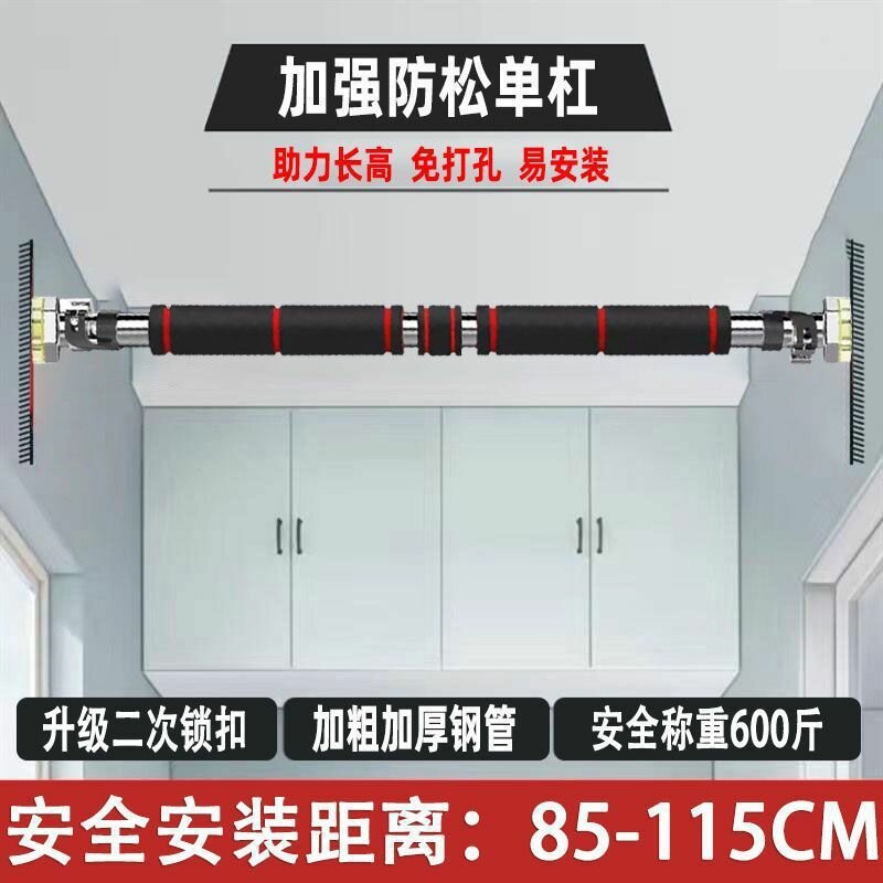 Настенный турник для домашнего использования, не требует сверления, подходит для детей и взрослых, оборудование для фитнеса, подвесной турник
