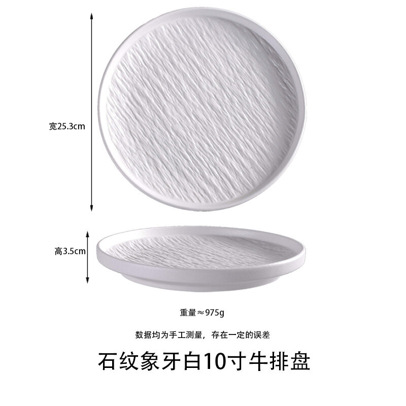 Черно-белая фарфоровая миска и тарелка с каменным узором, набор посуды для дома, высококачественная комбинация миски и тарелки, простая керамика цвета селадона