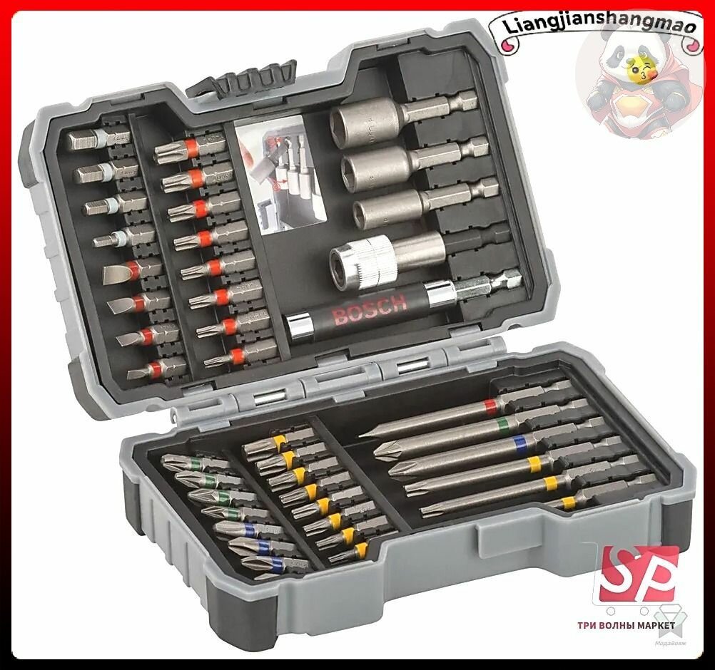 Эксклюзивный комплект бит Bosch 43 предмета