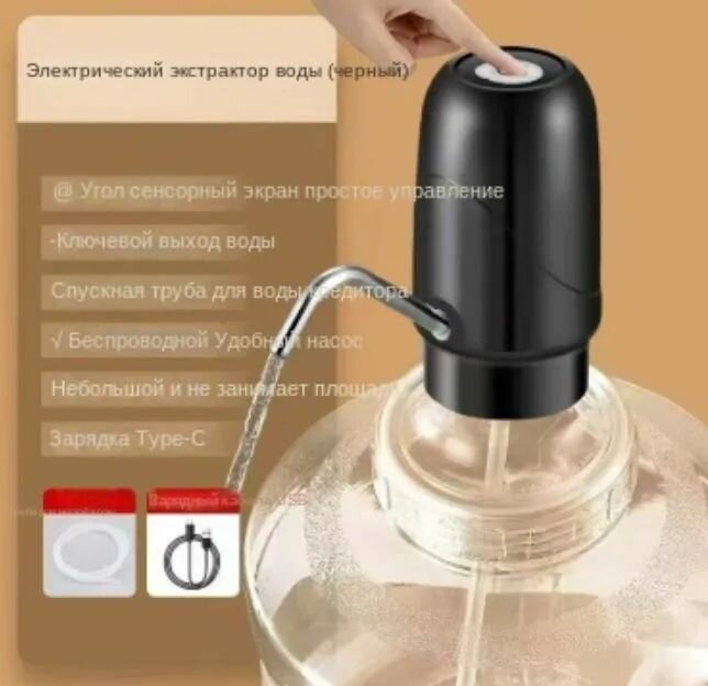 Электрический аэратор для вина, наливной автоматический электронный графин, перезаряжаемый