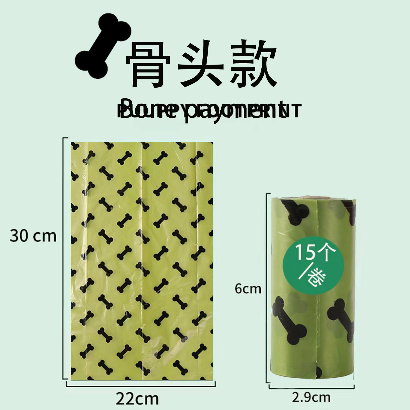 Биоразлагаемые пакеты для отходов домашних животных EPI, биоразлагаемые пакеты для собачьих экскрементов, пакеты для кошачьих экскрементов, пакеты для собачьих экскрементов, пакеты для отходов