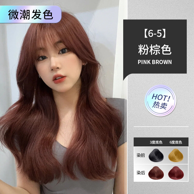Крем для окрашивания волос, эксклюзивный салонный, однотюбочный, микро-модный цвет, многоступенчатое окрашивание, японский стиль, оптовая продажа