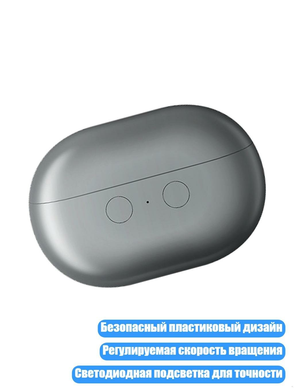 Электрическая машинка для маникюра малышей, Черный