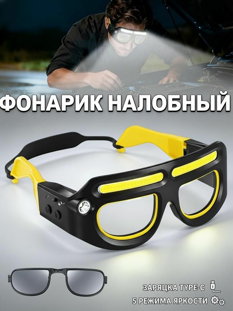 Уличный светильник