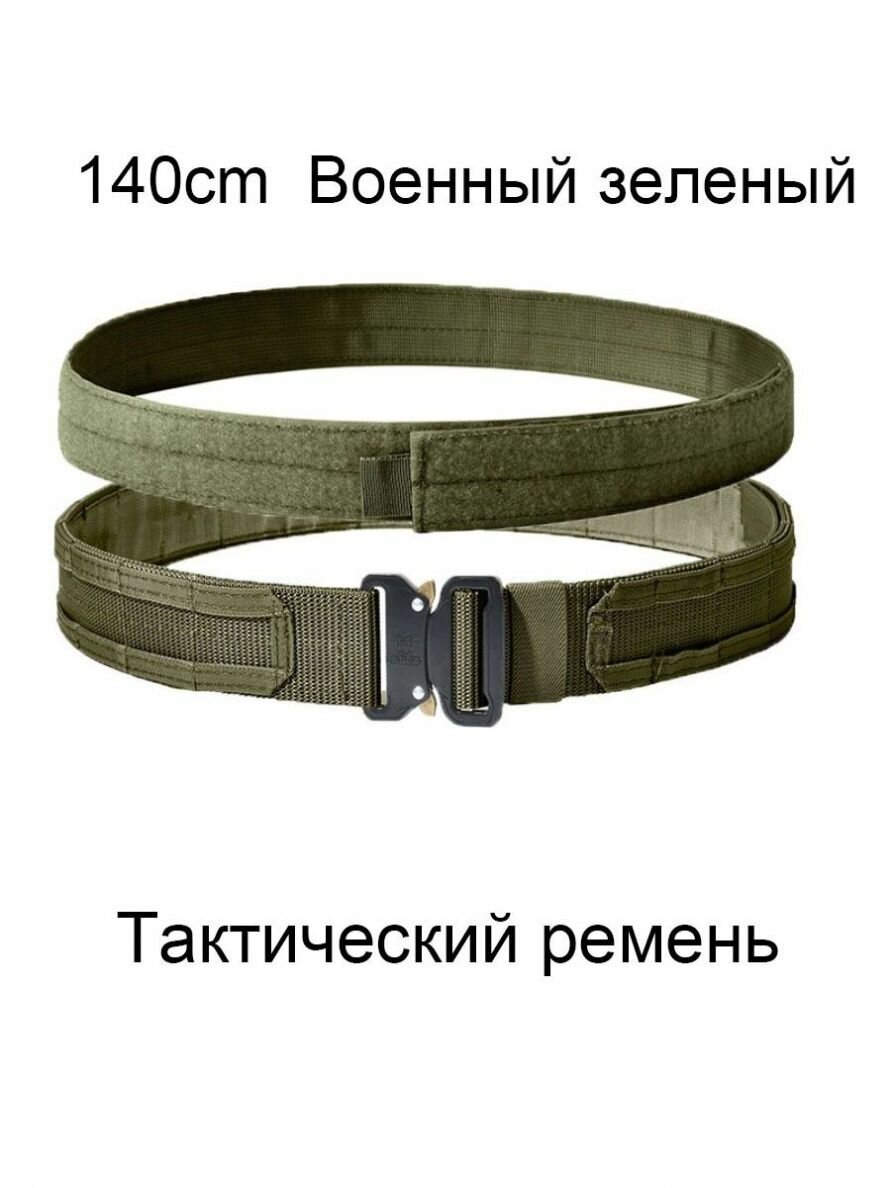 Двойной тактический пояс Junkie