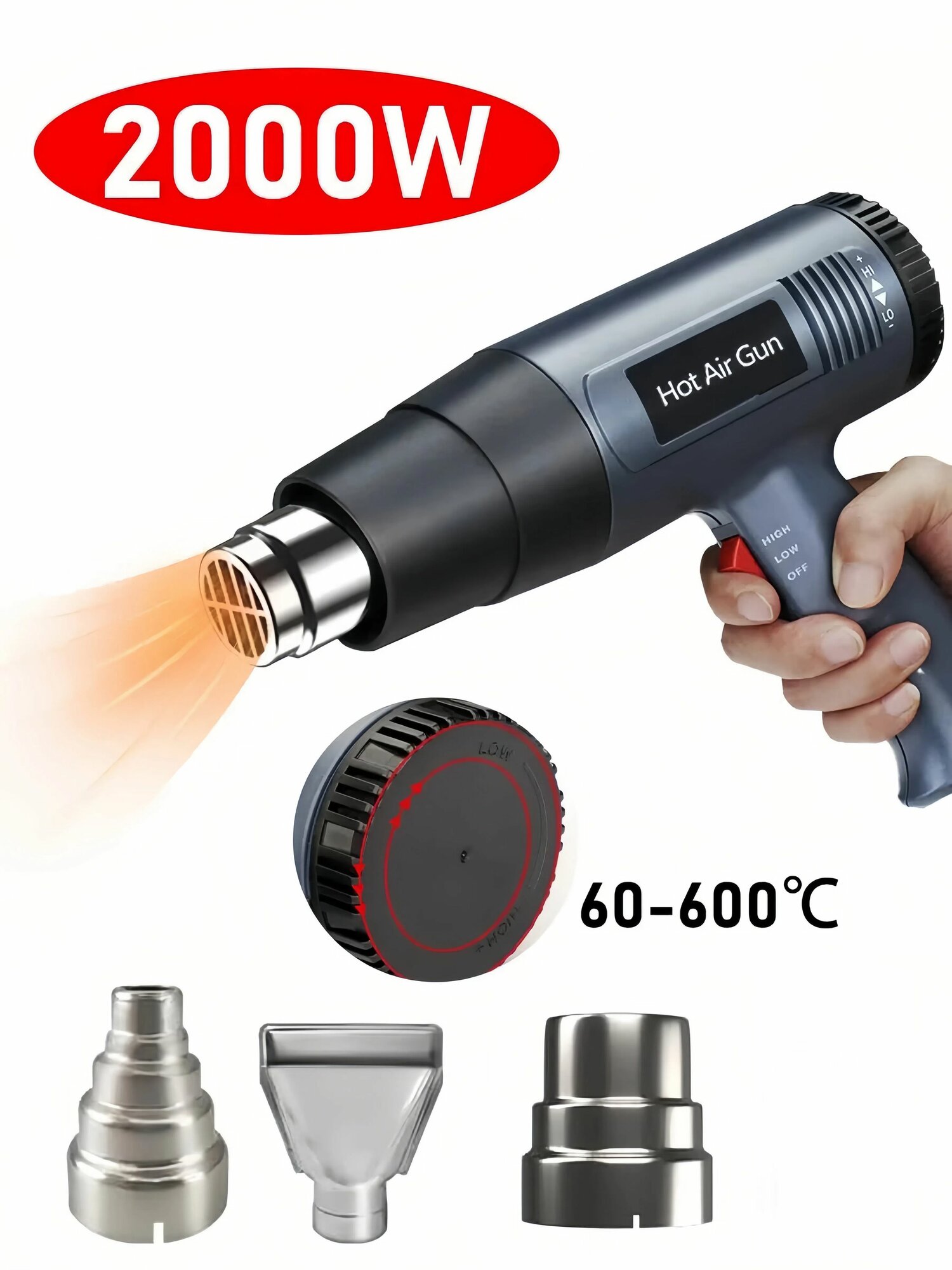 Фен строительный /2000 Вт/ Строительный фен / Бесступенчатая регулировка частоты вращения(220 В,300-500 л/мин, 60-600 градусов)