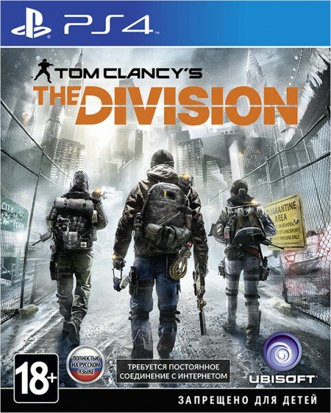 Tom Clancy's The Division. Стандартное издание [PS4, русская версия]
