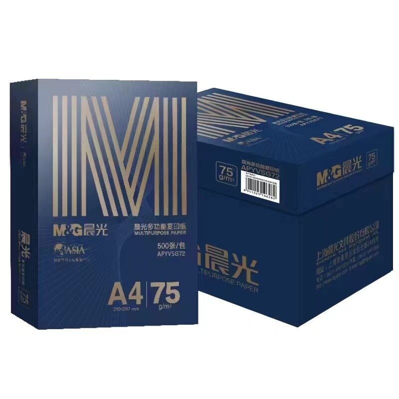 Бумага Morning Light формата А4 для печати и копирования, 70 г/м², 80 г/м², упаковка из 500 листов, бумага для печати формата А4, утолщенная белая бумага формата А3 для черновиков, 75 г/м².