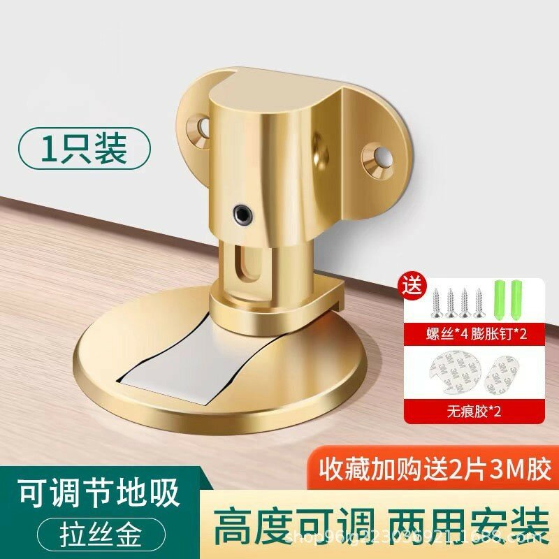 Бесшумный дверной ограничитель из цинкового сплава с сильным магнитом, невидимый дверной стопор, противоударный дверной бампер, устройство для всасывания двери в спальне