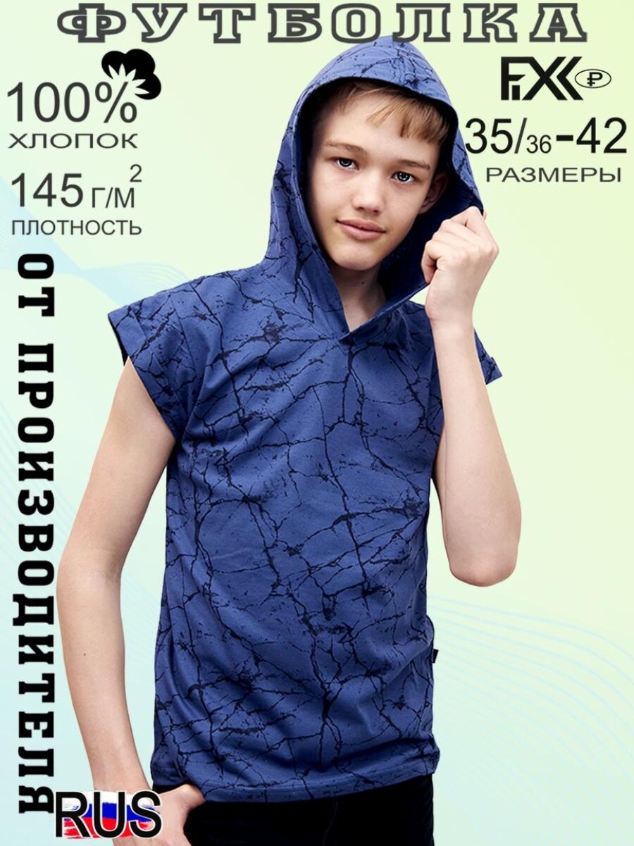 Футболка FIXXSELFIXX