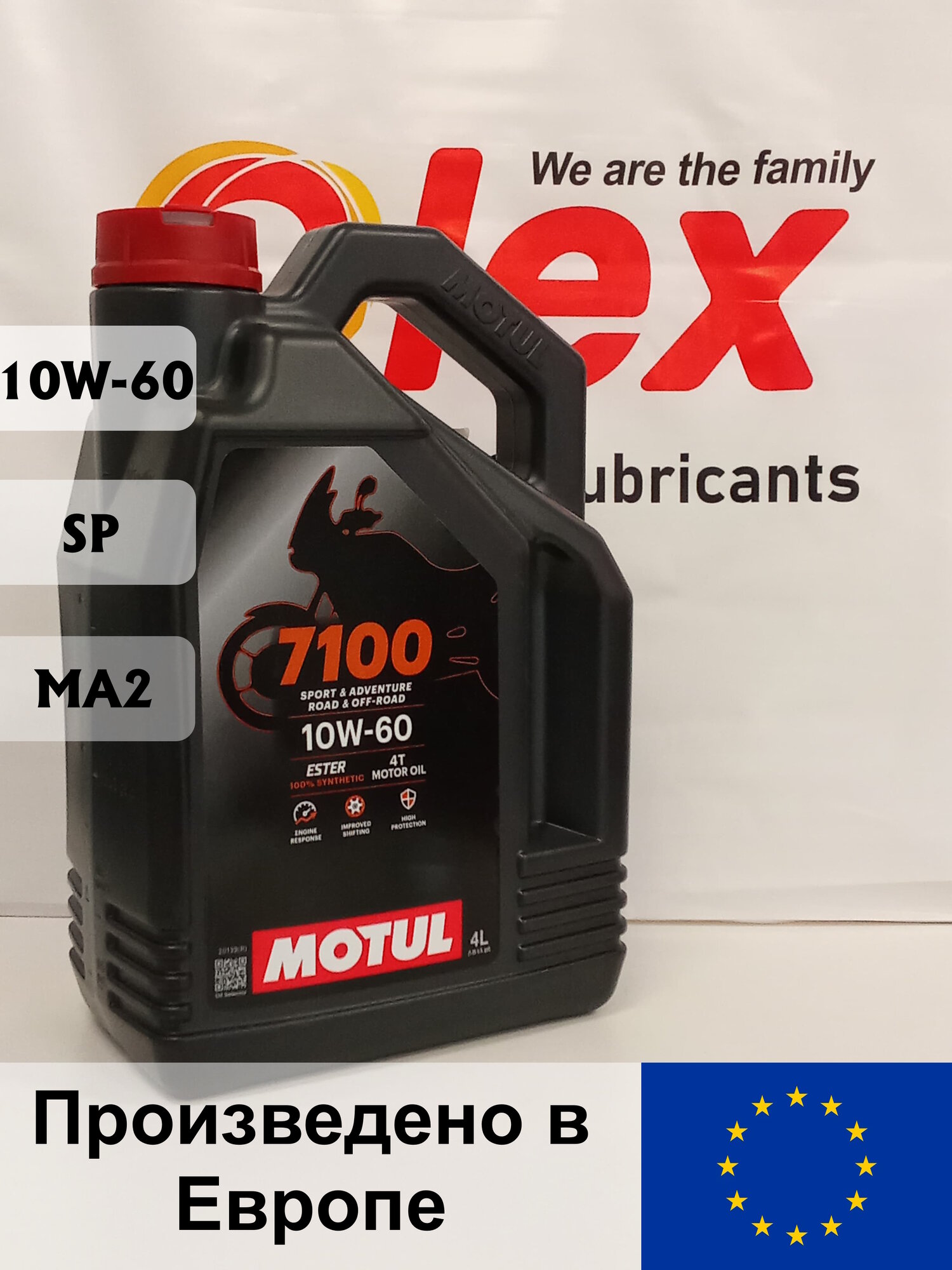 Масло моторное MOTUL 4T 7100 10W-60 (4л) 104101 (Европейский)