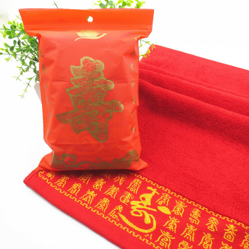 Хлопковое Красное Полотенце утолщенное Длинное Красное Полотенце длинное полотенце Длинная жизнь Подарочная коробка