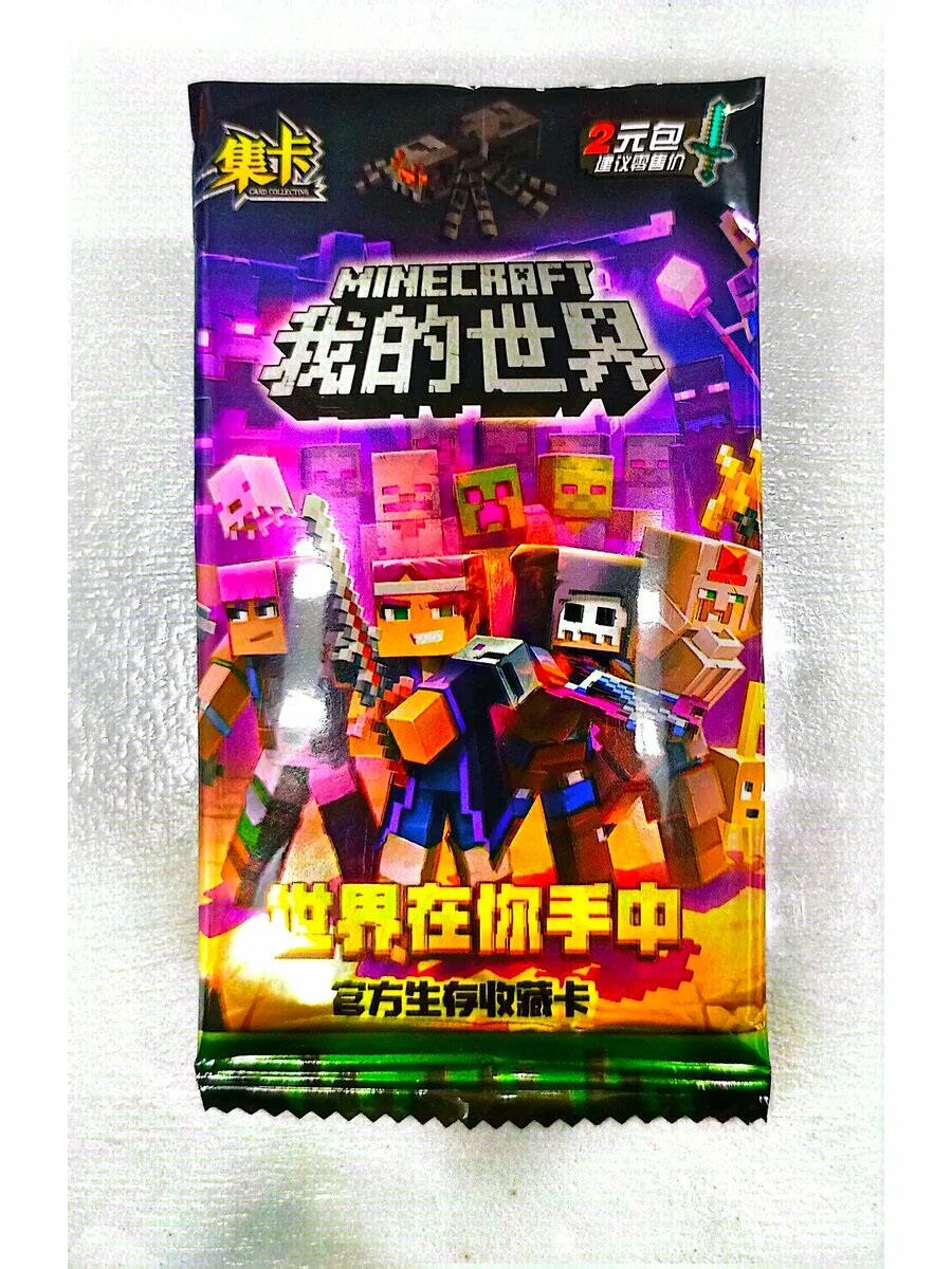 Майнкрафт, коллекционные карты