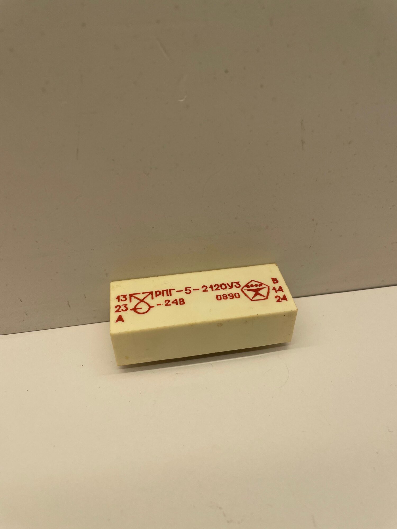 РПГ-5 2120-У3Б, 24В, реле герконовое промежуточное.