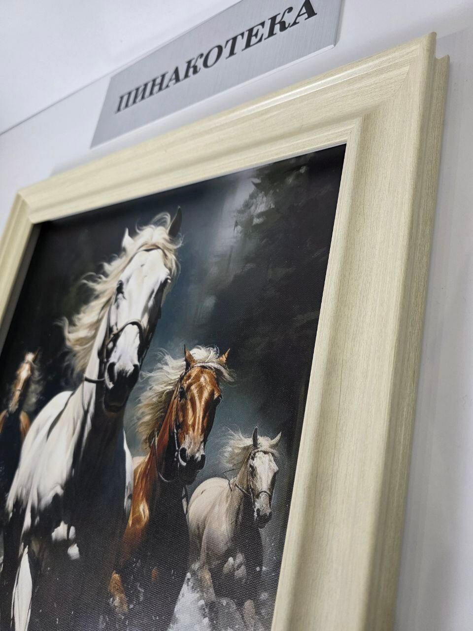 Багетная рама для картины (подрамника) 30х35 см (внутренний размер)