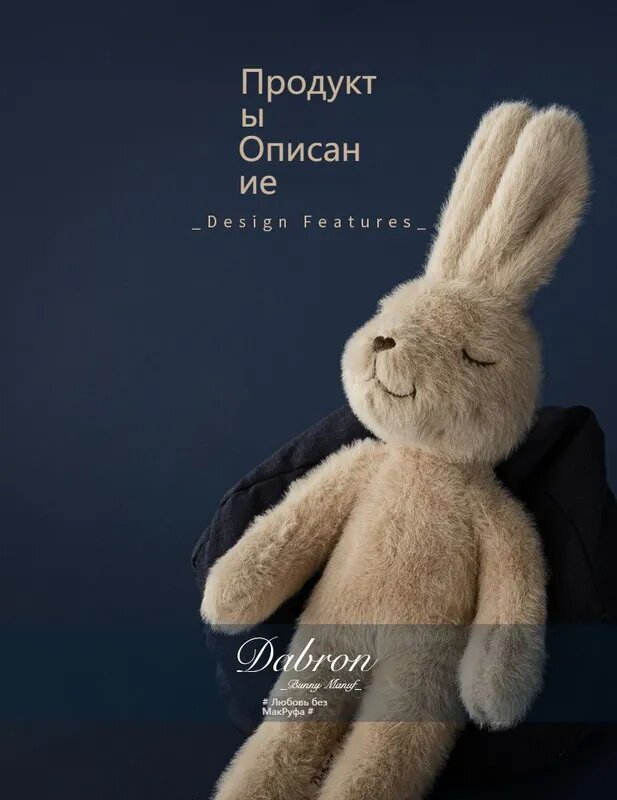 Плюшевые игрушки Кролик , дизайнерская серия кукол, куклы из искусственного соболя верблюжьего цвета