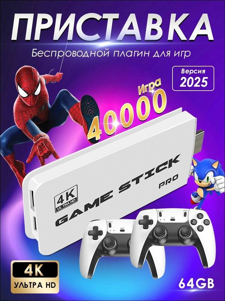 Salange M8 Plus 4K Pro игровая видеоконсоль HDMI-выход эмулятор ретро игровая консоль совместимая с PSP MAME FC GB GBA GBC MD