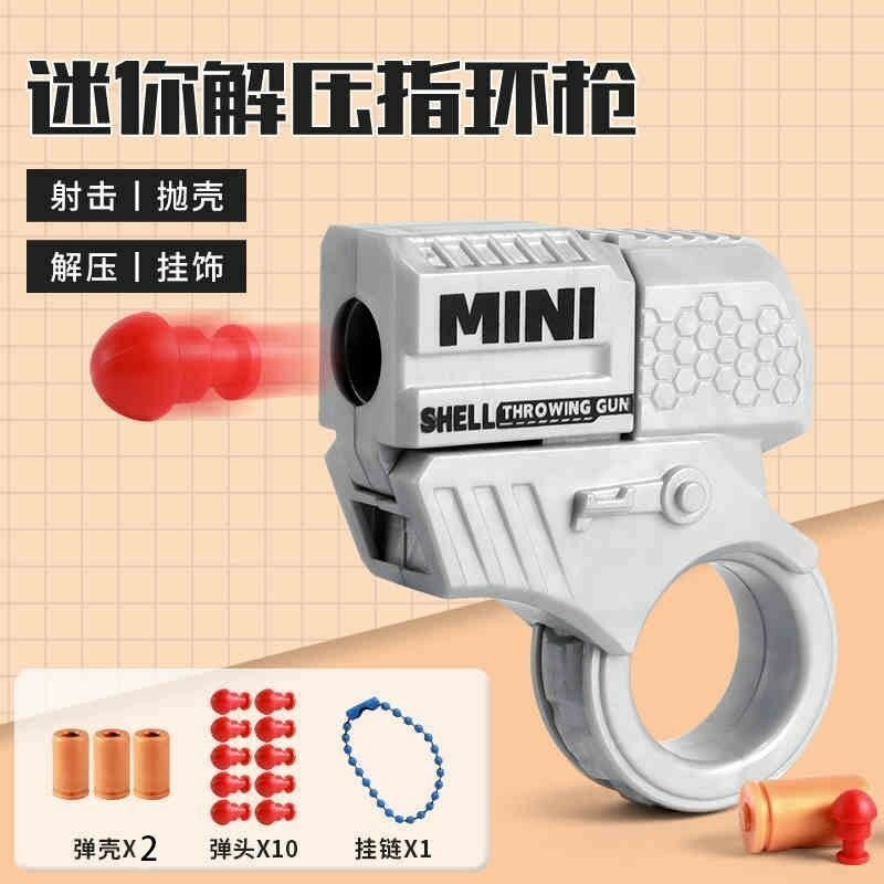 Разгрузочный кольцевой пистолет мини-игрушка для мальчиков 7-14 лет 2 гильзы + 10 пуль Цвет：Серый - Кольцевой пистолет