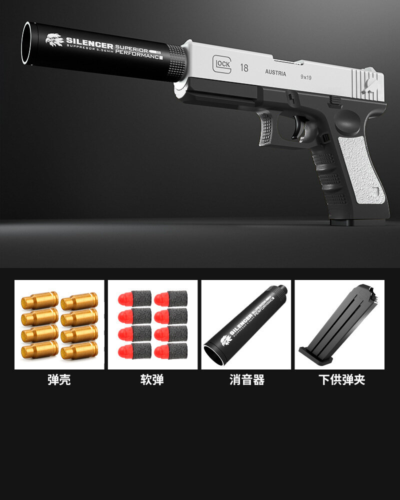 Детский игрушечный пистолет Glock с выбросом гильз, мягкие пули, Colt M1911, дальнобойный, ручная зарядка, с нижним