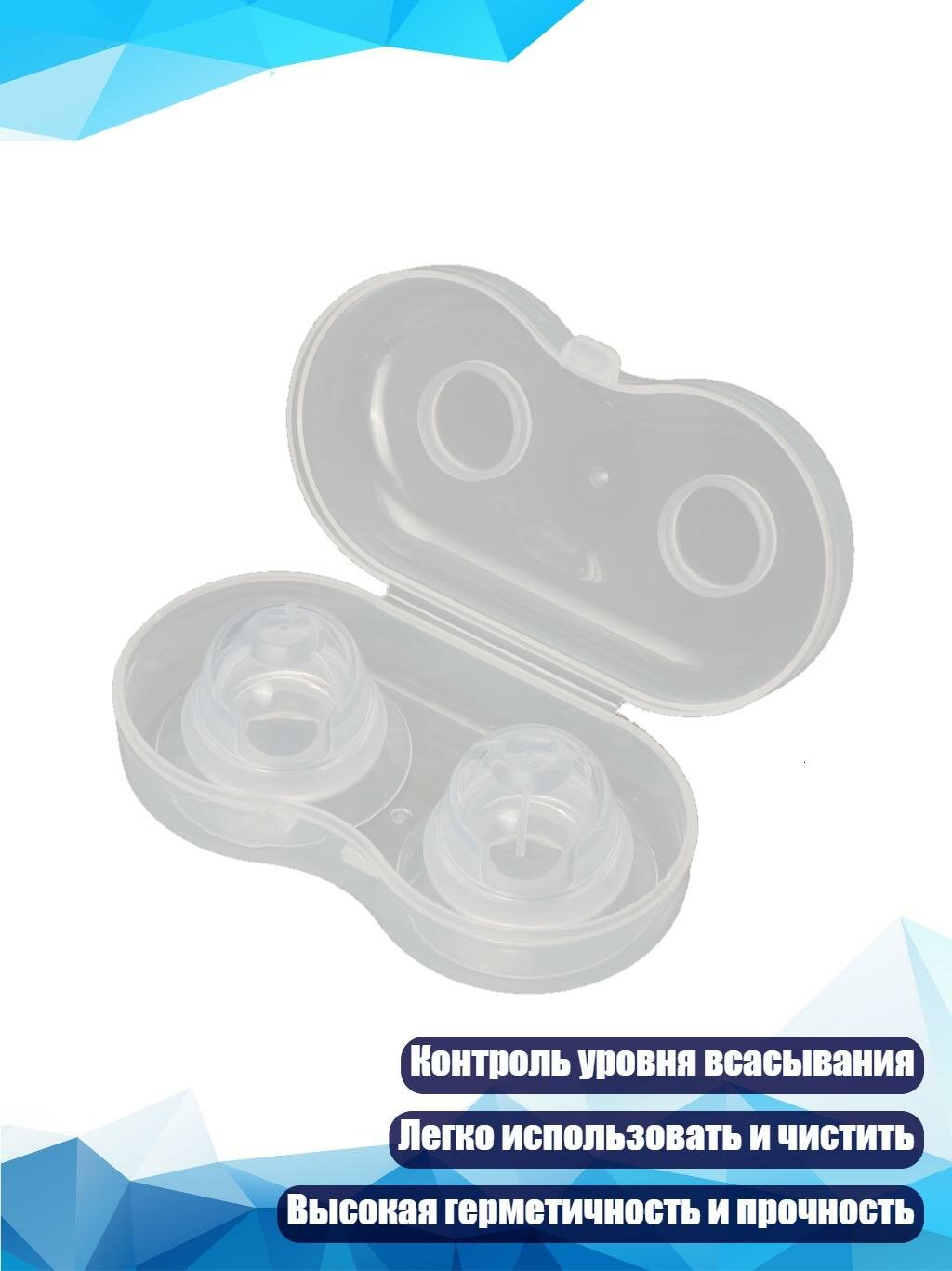 Силиконовый корректор сосков