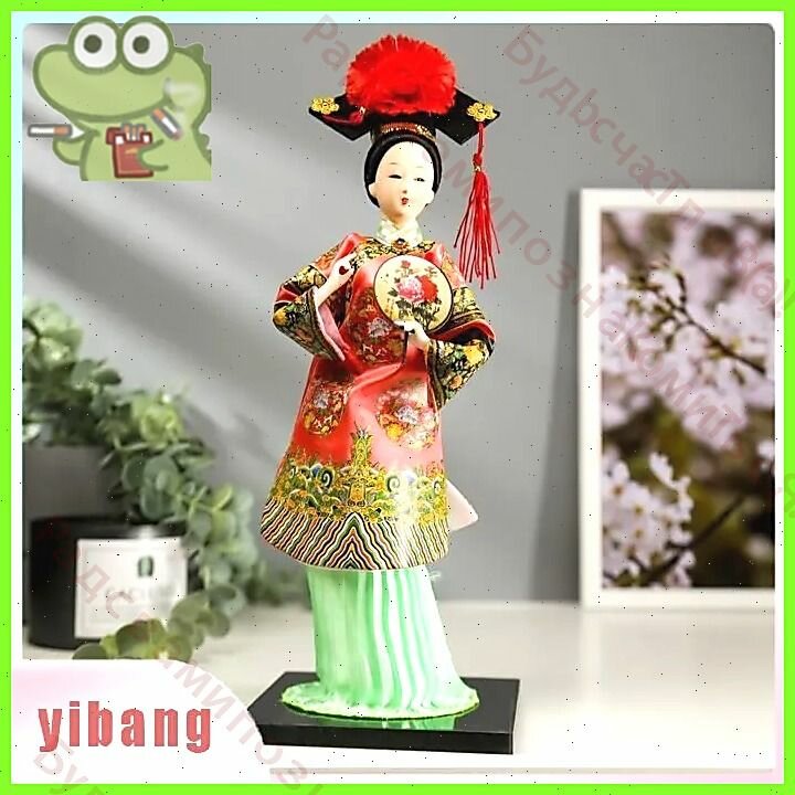 Коллекционная кукла китаянка в традиционном наряде с веером, детализированная фигурка 33,5 см для украшения интерьера и коллекции