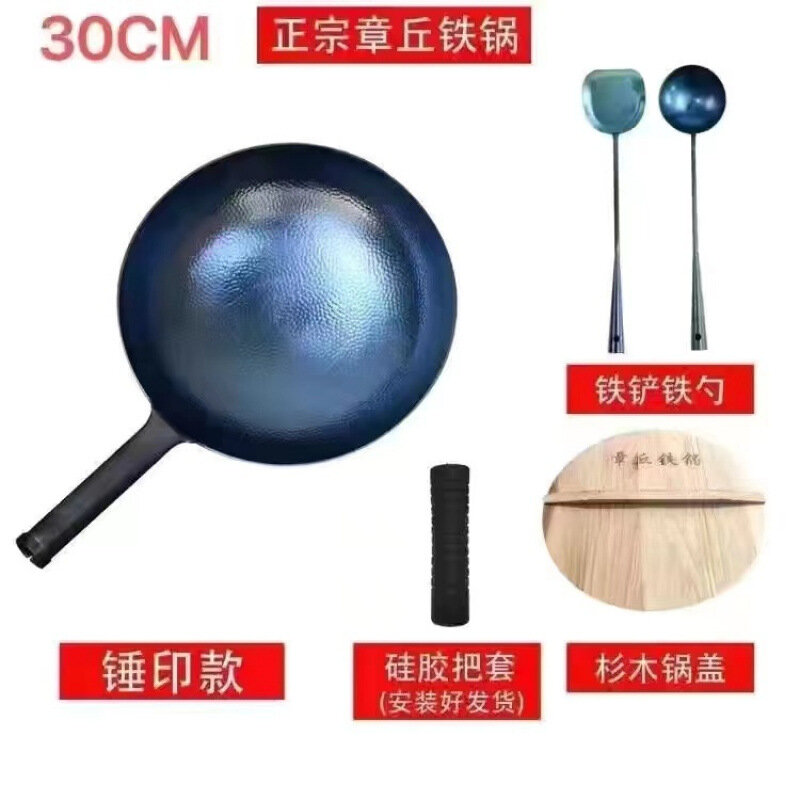 Аутентичная железная сковорода Zhangqiu, официальный флагман, ручная ковка, традиционная сковорода без покрытия для домашнего использования